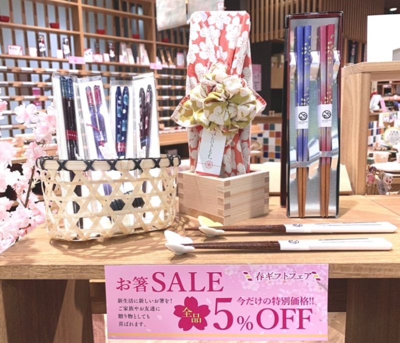 🌸SPRING GIFT FAIR🌸 | Gift&LifeStyleShop 中村漆器産業｜木曽漆器 和雑貨 食器 テーブルウェア ギフト